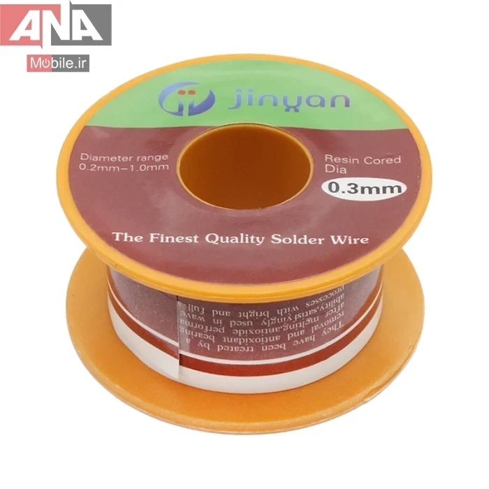 سیم لحیم 0.3میل مدل jinyan 0.3mm